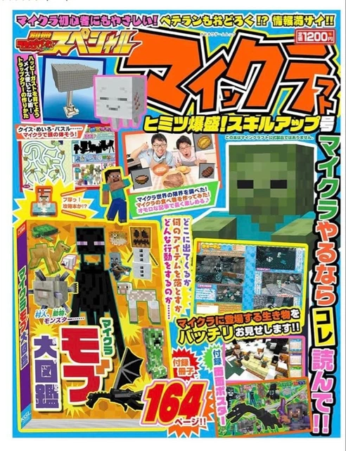 MINECRAFT MONSTER & Mob Guide Book 160-Page Illustrated Reference Used ...