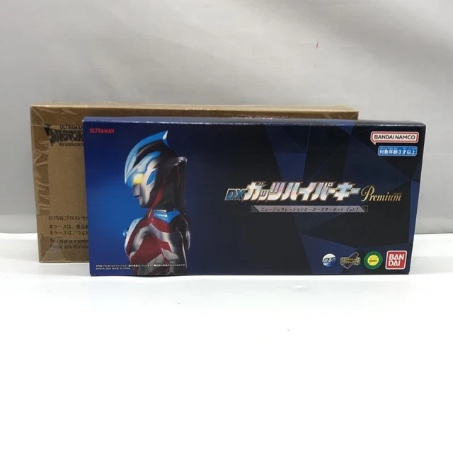 DX GUTS HYPER Key Premium New Generation Heroes Key Vol.1 Bandai EUR ...