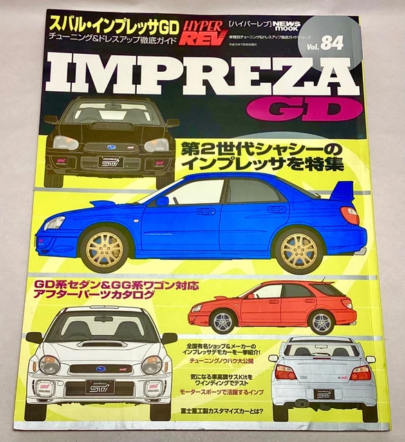 HYPER REV JAPAN Car Magazine Issue 84 Impeza WRX STi GD Model, Japanese ...