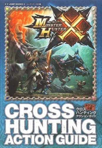 CAPCOM OFFICIAL MONSTER Hunter Cross N3DS Version Cross Hunting ...