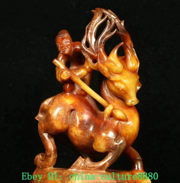9 &VIEUX HAN naturel et Tian Yu Mei fleur cerf inscription texte ...