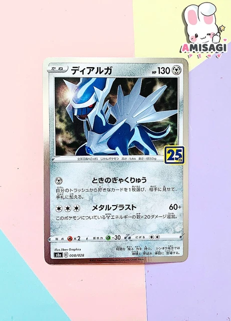 POKEMON MAPPA - Dialga 008/028 25th Anniversario - Originale Nintendo ...