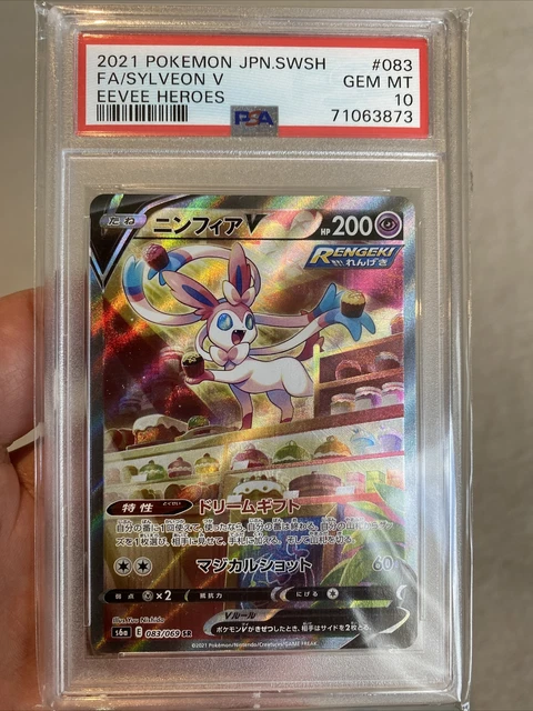SYLVEON V 083/069 Psa 10 Pokemon Eevee Heroes S6A Japanese Alt Art Sr EUR 179,11 - PicClick DE