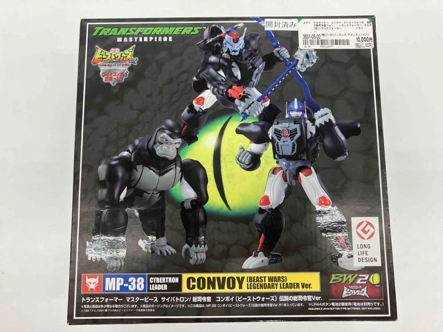 TRANSFORMERS MASTERPIECE MP-38 Beast Wars Optimus Primal Legendary ...