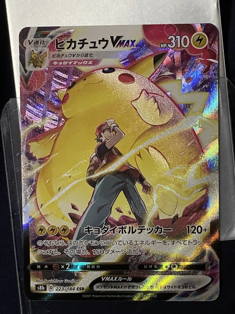 Pikachu Vmax