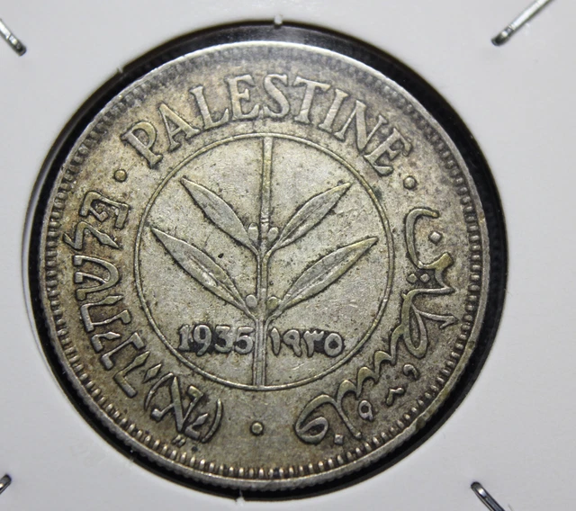 ISRAEL PALESTINE BRITISH Mandate 50 Mils 1935 Silver Coin $19.99 - PicClick CA