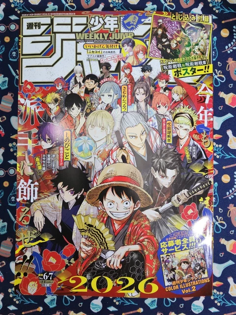 WEEKLY SHONEN JUMP 2026 No. 6/7 Cover " ONE PIECE " Japanese Magazine ...