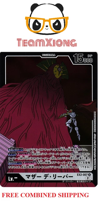 DIGIMON DIGITAL HAZARD EX2-007 Rare Mother D-Reaper Japanese EUR 2,18 ...