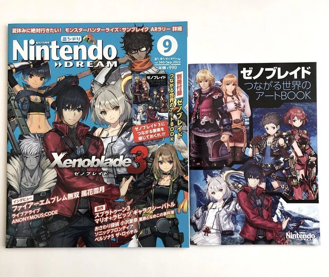 NINTENDO DREAM NINDORI 2022 September Issue With Supplement And Bonus ...