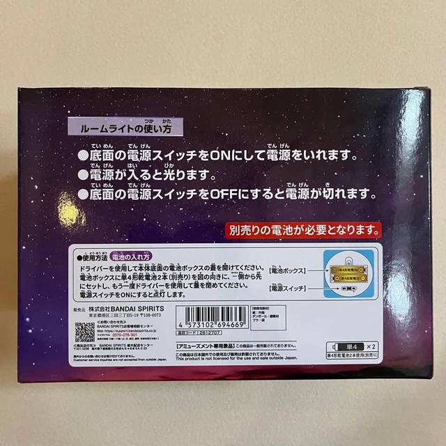 FRIEREN ROOM LIGHT Figure Moon Ver 2026 Japan Banpresto Prize $61.82 ...