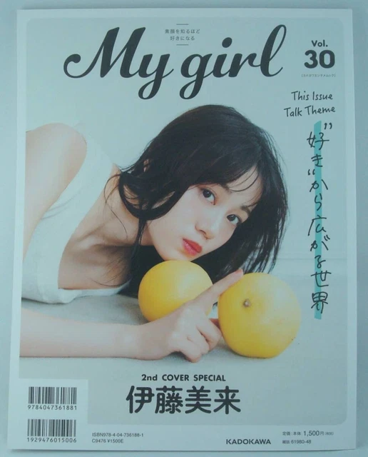 AMEMIYA MIKU & IAoI Yuuki Nao Higashiyama Rie Figures Set Used SS6 £49. ...