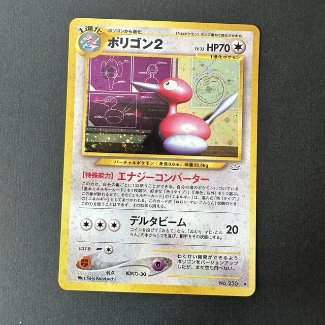 CARTE POKÉMON PORYGON 2 Japonaise Holofoil Neo Revelation No. 233 EUR 1,16 - PicClick FR