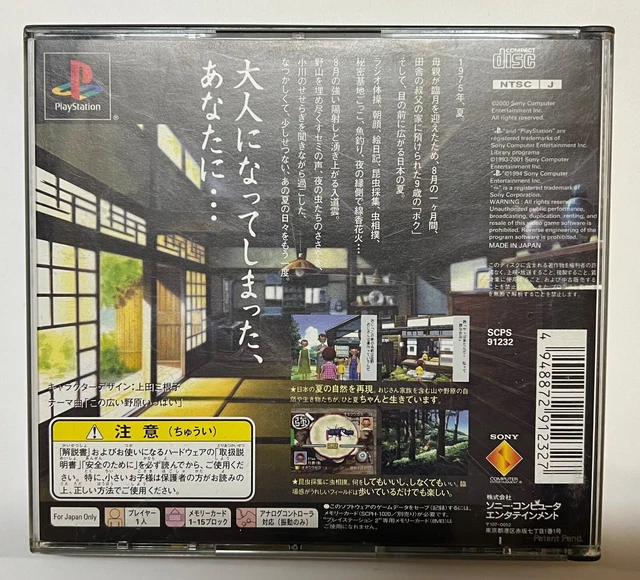 BOKU NO NATSUYASUMI Summer Vacation Holiday Best PS1 playstation 1 NTSC ...