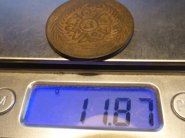 TUNISIE - 2 Kharub - Ah 1289 - Recherchee & Qualite Tb+ ! EUR 1,00 ...