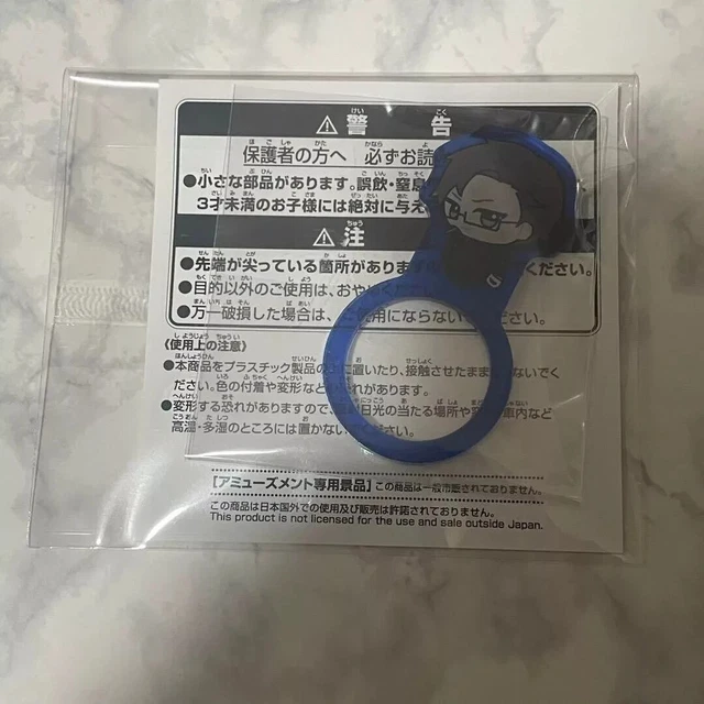 HYPNOSIS MIKE -DIVISION Rap Battle -Chibiguru pose! Acrylic ring vol.1 ...