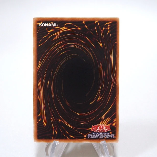 YU-GI-OH SKY SCOURGE Enrise FOTB-JP021 Ultimate Rare Relief japonais g692 EUR 19,22 - PicClick FR