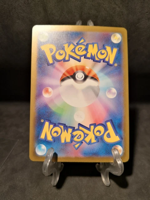 CARTA POKÉMON LIPPOUTOU EX SV2a 124/165 RR Jap EUR 3,00 - PicClick FR