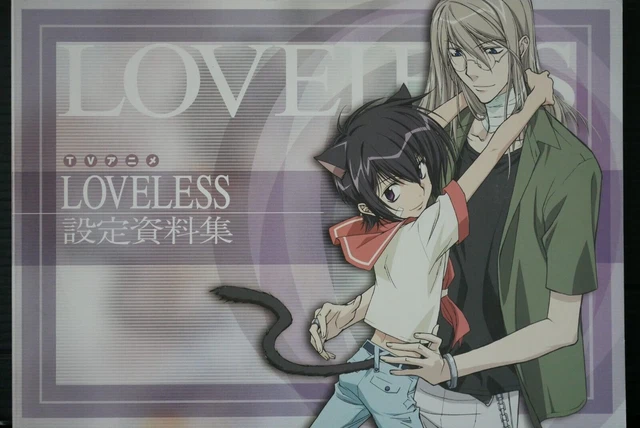 LOVELESS SETTEI SHIRYOU Shuu (Livre d'art de la collection de matériaux ...