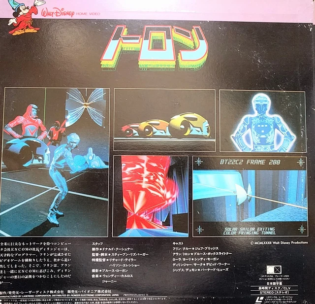 TRON (1982) WALT Disney horreur science-fiction souvenirs vintage ...
