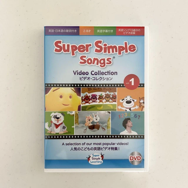 SUPER SIMPLE SONGS Dvd Video Collection 1 Japan 1V $48.45 - PicClick