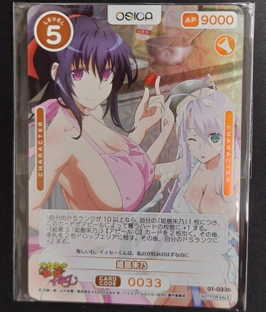 OSICA HIMEZIMA AKENO Highschool D×D 01-033b Promo card JP NM 6/28 released £78.64 - PicClick UK