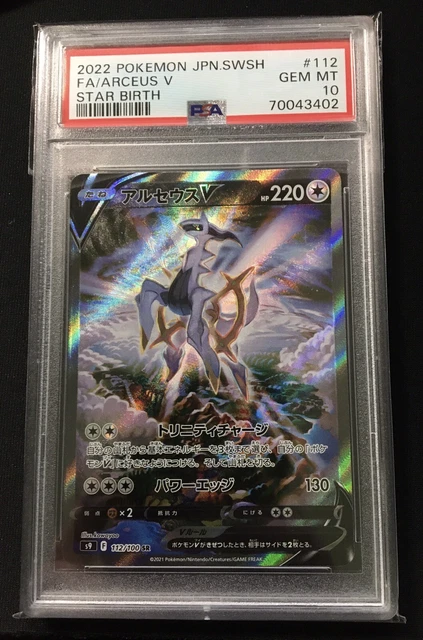ARCEUS V 112/100 Star Birth SR Japanese Pokémon Card PSA 10 Gem Mint EUR 128,00 - PicClick DE