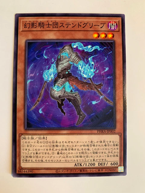 YU-GI-OH! THE PHANTOM Knights of Stained Greaves PHRA-JP002 EUR 2,99 - PicClick FR