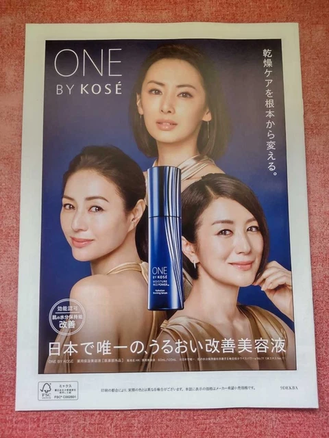 2019 N°77 ARAGAKI Yui Kitagawa Keiko Igawa Haruka Suzuki Kyoka KOSE PRECIOUS BE EUR 20,97 ...