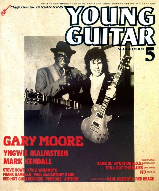 GARY MOORE & Steve Howe Interview Guitar Magazine July 1990 250+ issues ...