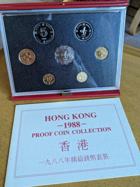 RARE 1988 HONG Kong Proof Coin Set £0.99 - PicClick UK