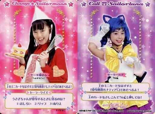 CARTE DE COLLECTION Femme/Carddas Sailor Moon 76 Rina Koike Luna ...