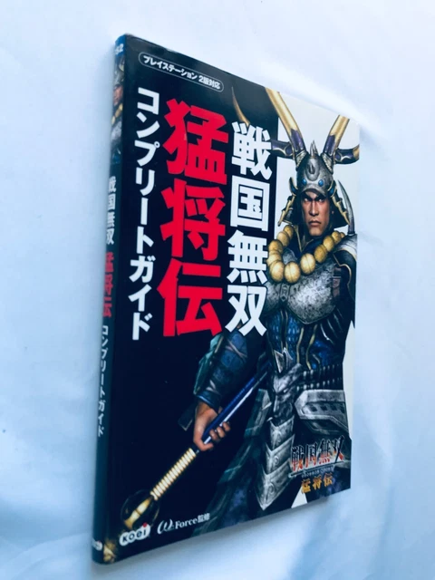 SAMURAI WARRIORS SENGOKU Musou Moushouden Complete Guide PS2 Strategy ...