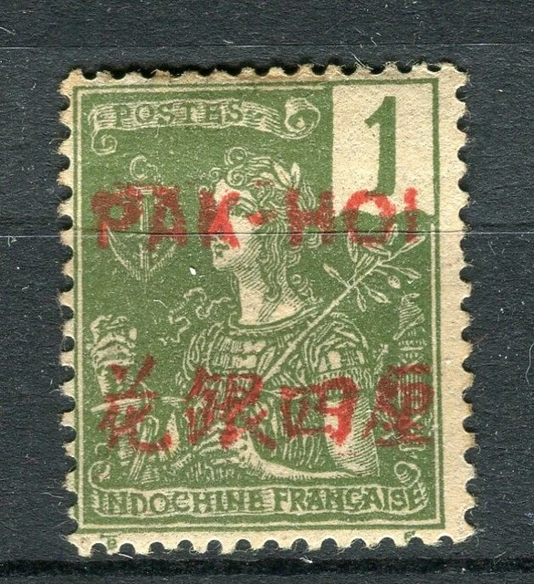 FRENCH CHINE PAK HOI; Early 1900s Grassett issue Mint hinged 1c. value ...