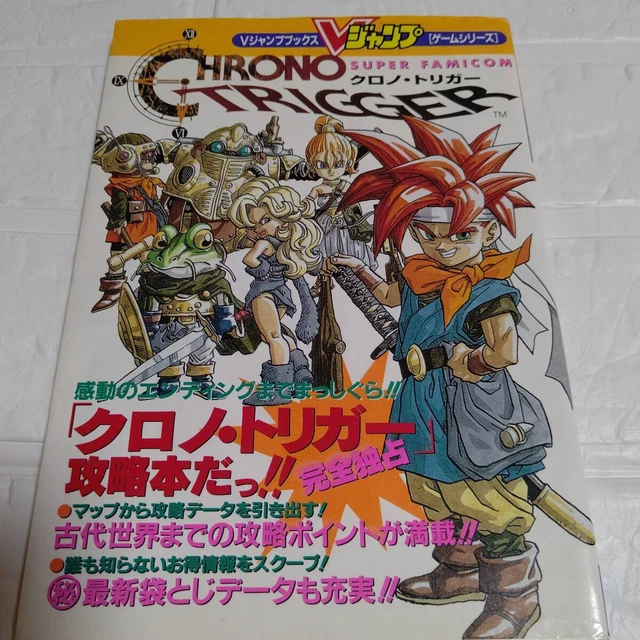 FIRST EDITION CHRONO Trigger Strategy Guide Super Famicom V Jump Books ...