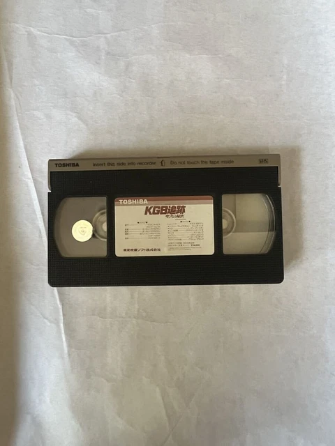 FOOTAGE KGB BIBLICAL secrets SCAVENGERS Kenneth Gilman Brenda Birke ...