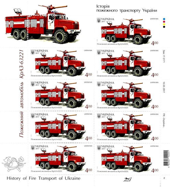 VERY RARE STAMPS of Ukraine Combined Fire Fighting Truck KrAZ-63221 ...