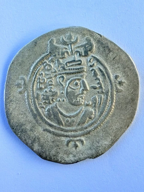 ARAB-SASANIAN ABD ALLAH medieval silver drachm 661-664 4.8gr 32.3mm £0. ...