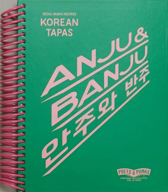 ANJU & BANJU: Korean Tapas/Seoul Mum's Recipes by Shim Gia Hardcover ...