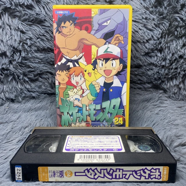 POKEMON POCKET MONSTERS VHS Vol. 24 Japanese Version Shogakukan Video TV Tokyo EUR 17,30 ...