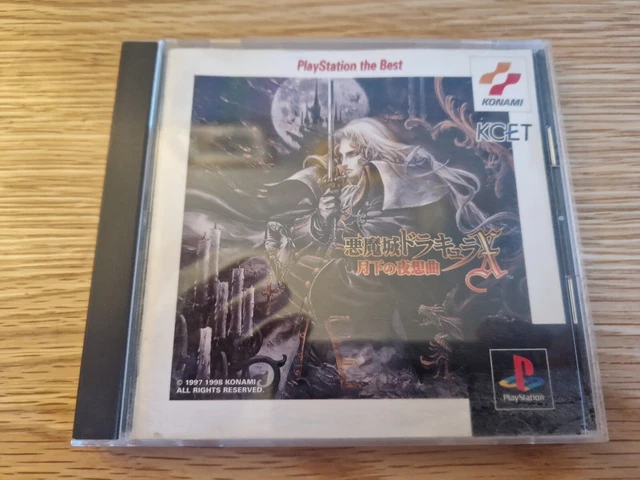 CASTLEVANIA: SYMPHONY OF the Night PlayStation 1 PS1 NTSC- J Sony Best ...