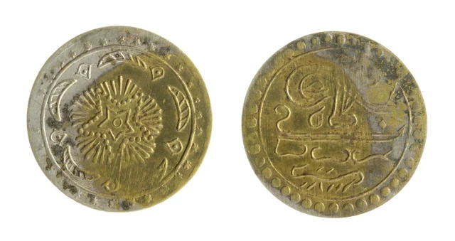 PCI8570) OTTOMAN ISLAMIC ARABIC COIN or TOKEN TO CLASSIFY - Diameter mm ...