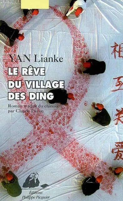 LE RÊVE DU village des Ding, Lianke Yan et Claude Payen EUR 3,00 ...