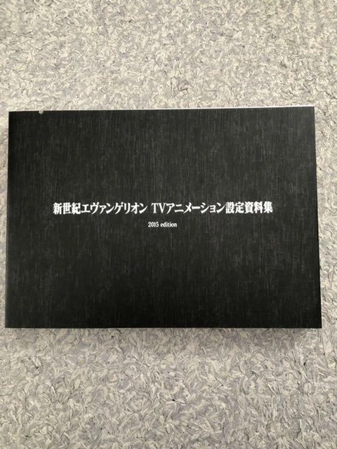 NEON GENESIS EVANGELION TV Animation Settei Shiryoushuu Édition 2015 ...