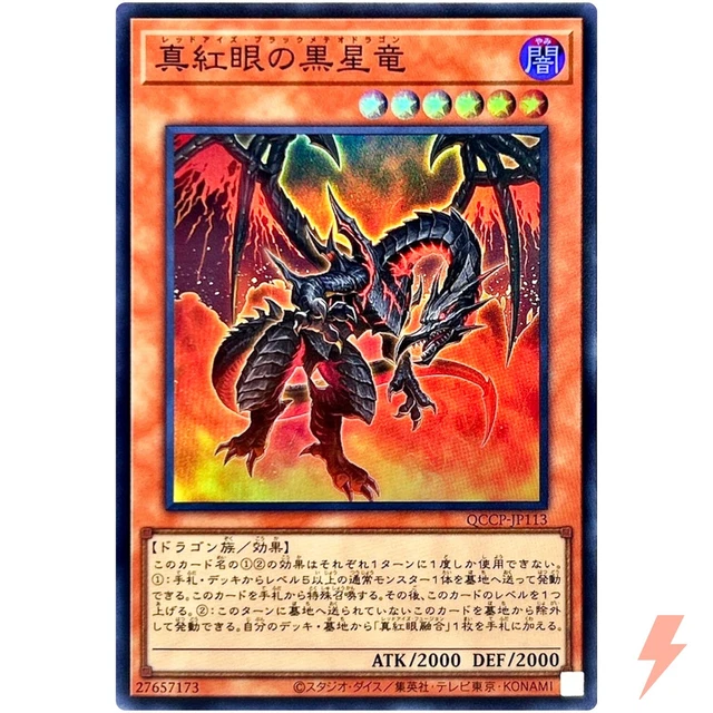 RED-EYES BLACK METEOR Dragon - Super QCCP-JP113 Quarter Century Chronicle Pride EUR 2,16 ...