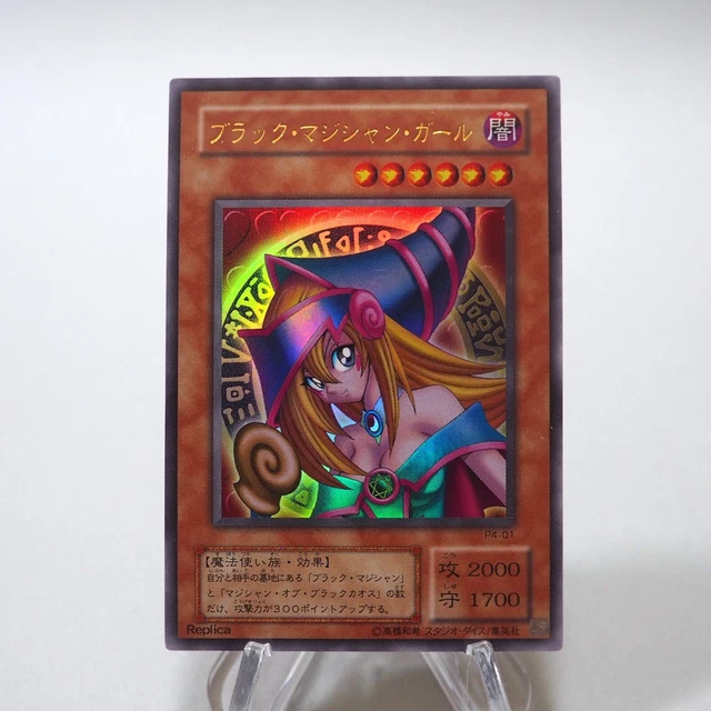 YU-GI-OH YUGIOH DARK Magician Girl P4-01 Ultra Rare Japanese g553 EUR 9,12 - PicClick IT