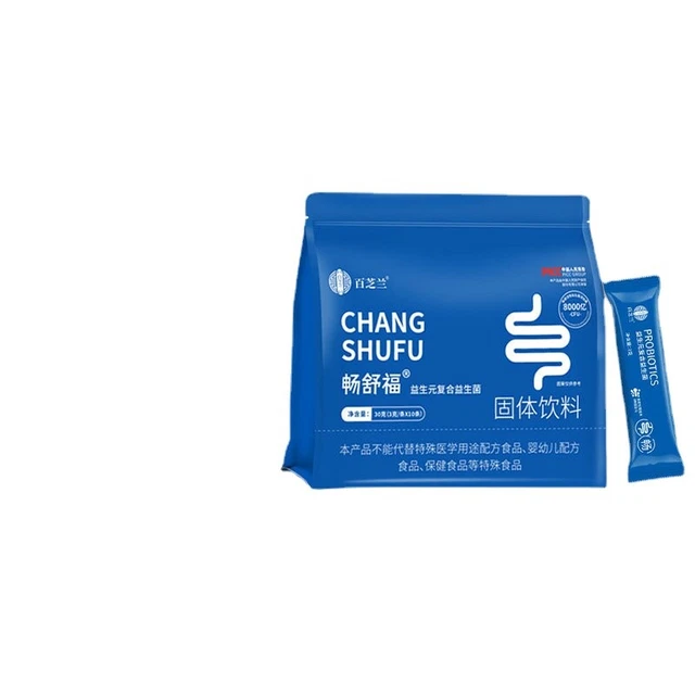 PROBIOTICS COMPOUND PROBIOTICS Intestinal Probiotics Lyophilized Powder ...