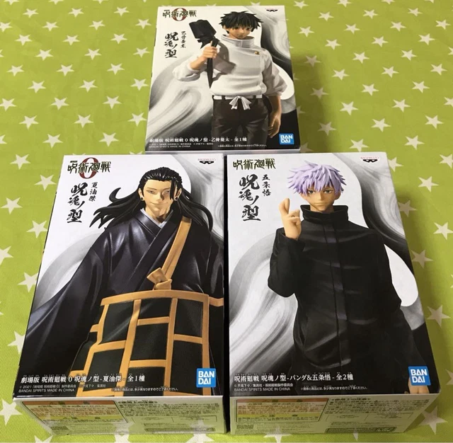 JUJUTSU KAISEN SATORU Gojo Yuta Okkotsu Suguru Geto Figure Set of 3 ...