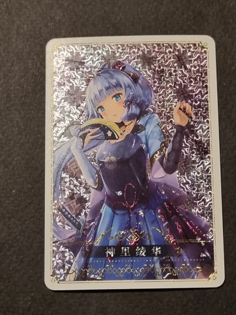 KAMISATO AYAKA - Genshin Impact - Goddess Story - Waifu - Holo Card ... KAMISATO AYAKA - Genshin Impact - Goddess Story - Waifu - Holo Card ...