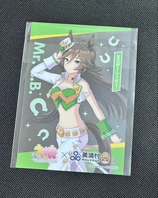 MRCB UMA MUSUME Pretty Derby Miura Village 2025 Limited Clear Card New ...