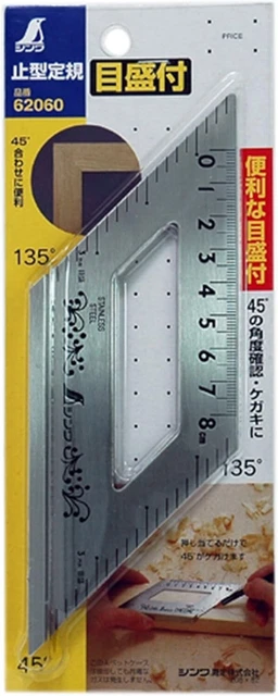 JAPANESE SHINWA SQUARE Layout Miter ruler 45+135 Degrees carpenter ...